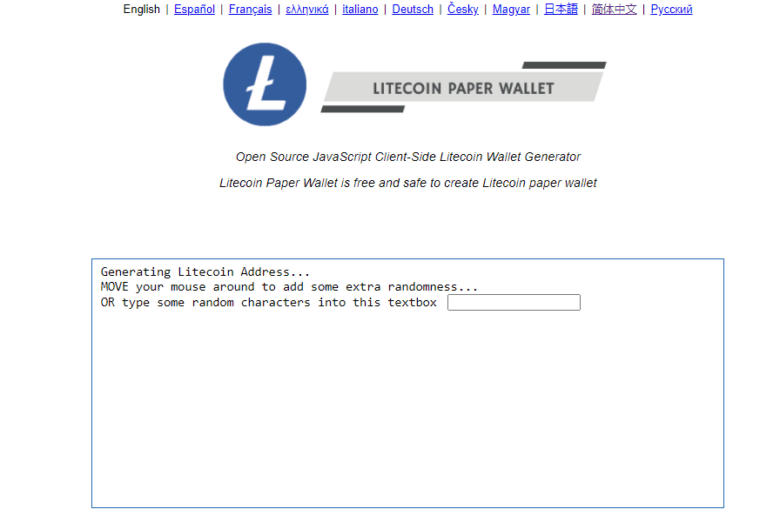 Best Litecoin Paper Wallet Generator and How To Use LTC Paper Wallet